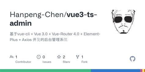 GitHub Hanpeng Chen vue3 ts admin 基于vue cli Vue 3 0 Vue Router 4
