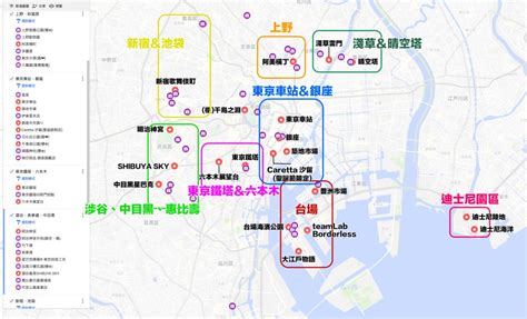 東京自由行超過50個好玩旅遊景點推薦便宜景點門票熱門行程攻略 輕旅行