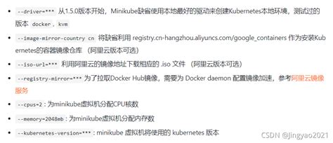 k8s学习笔记二：ubuntu安装minikube以及k8s简单体验 ubantu 22 04 安装 minikube 并且启动 pod