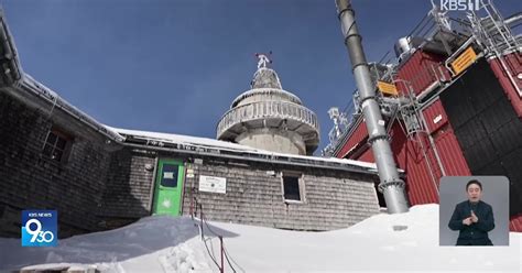 오스트리아 100년 된 알프스 대피소 위협