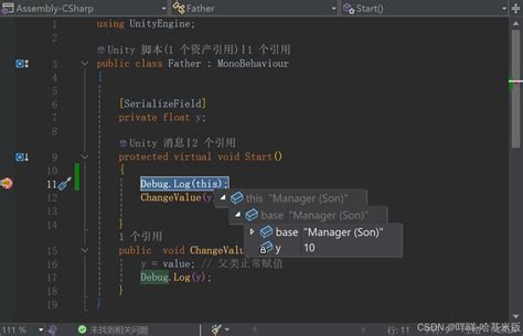 C And Unity 面向对象补全计划 之 继承(字段与属性)unity 继承父级属性 Csdn博客 C And Unity 面向对象补全计划 之 继承(字段与属性)unity 继承父级属性 Csdn博客