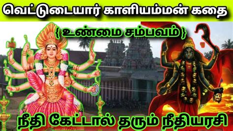 Top 999 Kali Amman Images Amazing Collection Kali Amman Images Full 4k