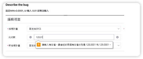 bug BootstrapInputNumber 判斷有效值異常 Issue dotnetcore BootstrapBlazor GitHub