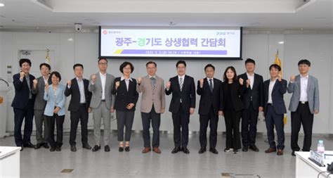 광주광역시 경기도 Ai생태계 활성화 협력 머니s