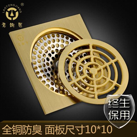 老铜匠全铜地漏 地漏盖 防臭 地漏防臭芯 地漏 全铜 正品GD10175 老铜匠旗舰店