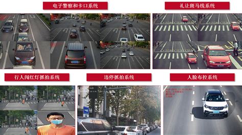 非现场执法综合管理平台