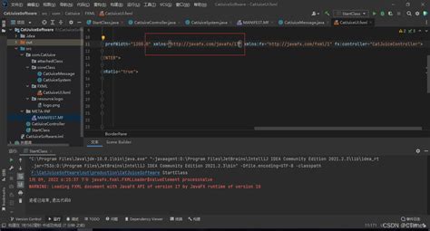 烦死人的javafx警告，终于解决了loading Fxml Document With Javafx Api Of Version 1