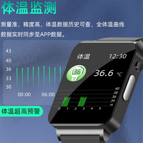 高精度无创血糖心率血压心电图智能手环血氧体温多功能运动手表适用苹果安卓华为手机男女老人心率报警可定制虎窝淘