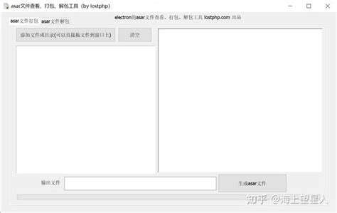 MarkText手动汉化教程来袭 知乎