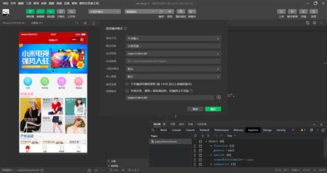 Uni App分类uniapp 美团商品列表 Csdn博客