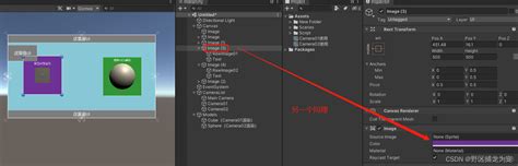 unity多摄像rendertexture合并madsk unity两个摄像机画面叠加 mob6454cc65e0f6的技术博客 51cto博客