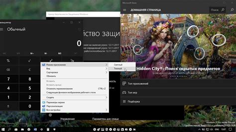 Как включить Темную тему в Windows 10 G