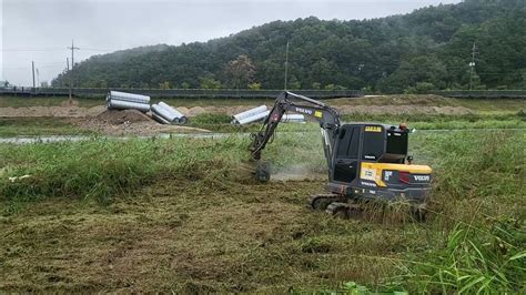 굴삭기 제초 중부제초기 Youtube