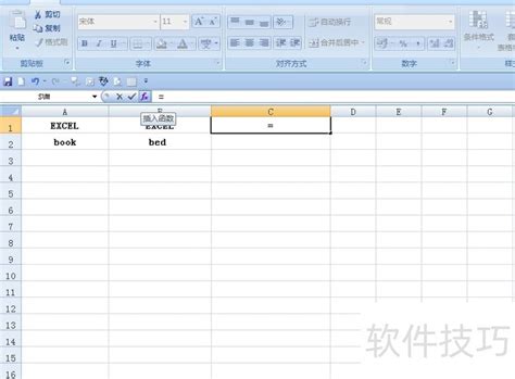 Excel中如何对字符串进行比较 软件技巧 Zol软件下载 Excel中如何对字符串进行比较 软件技巧 Zol软件下载