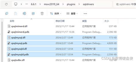 Cmake编译qt的mysql驱动qt Cmake Mysql Csdn博客