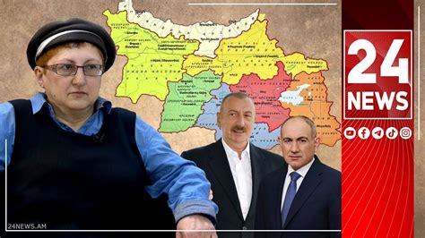 Քարացա տեղումս ճի՞շտ եմ լսում՝ Փաշինյանն Արևմտյան Հայաստանը համեմատում է Ադրբեջանի կեղծ թեզի