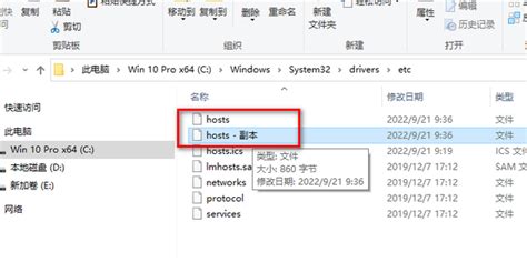 关于在国内上p站使用修改host文件360新知