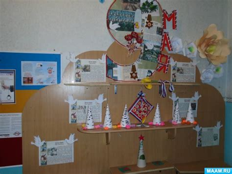 Стенгазета «9 Мая — День Победы 10 фото Воспитателям детских садов школьным учителям и