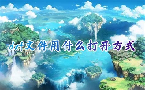 How To Open Dxf Files On Computer And Required Software Computer