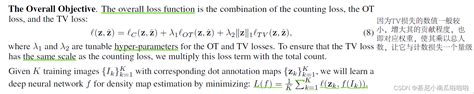 人群计数：distribution matching for crowd counting csdn博客