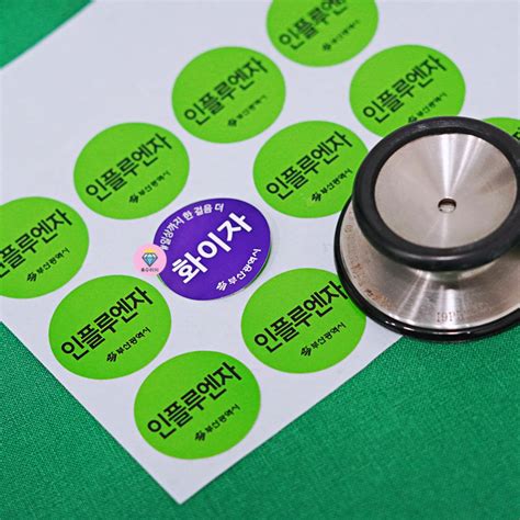 독감 증상 코로나 증상 차이 A형 독감 B형 독감 알아보기 네이버 블로그