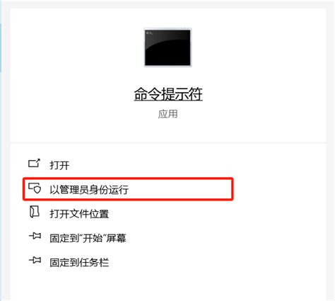 Window安装多个mysql服务（压缩包保姆版）250611修正mysql多版本 压缩包安装 Csdn博客