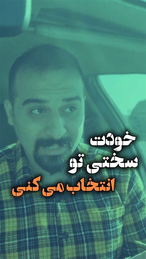 ‎محمد صادقی روان‌درمانگر‎ ‎به نظرتون دیگه چه چیز هایی می تونه شعله زندگی رو روشن نگه داره