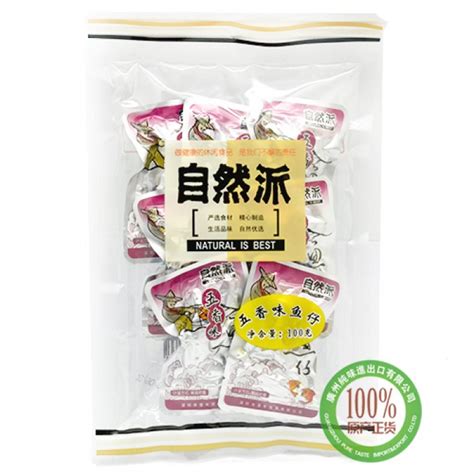 自然派 自然派手机 自然派 第19页 大山谷图库