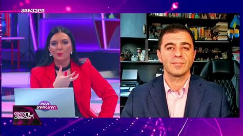 ამ კანონით ხელისუფლება ხელს უშლის ევროინტეგრაციის მიმართულებას მამუკა ახვლედიანი რუსულ კანონზე