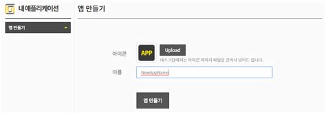 Android 카카오톡 로그인 연동 로그인 기능 구현 시 카카오톡 로그인을 연동하는 방법입니다 By Hakwon Medium