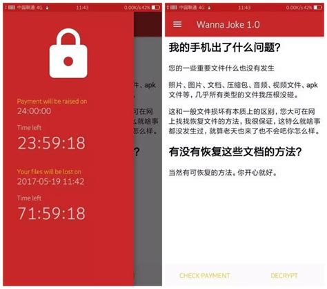 智能手機中了勒索病毒怎麼辦95 的人不知道應該這樣做 每日頭條