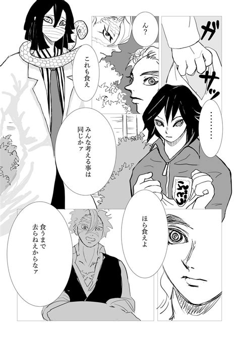 Ayuanのtwitter漫画 2件 【人気順】