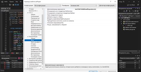 C Как подключить библиотеку Luabridge Stack Overflow на русском