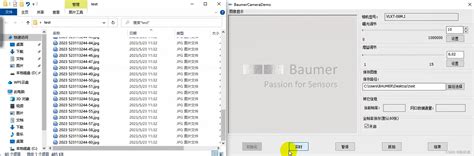 Baumer工业相机堡盟工业相机通过BGAPISDK使用图像回调函数全帧率保存图像C 工业相机sdk多次回调函数 CSDN博客