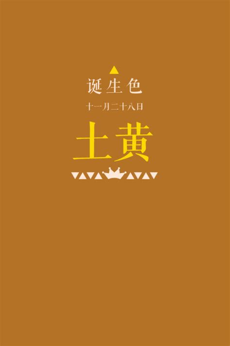 土黄色 颜色 color 高清图片堆糖美图壁纸兴趣社区