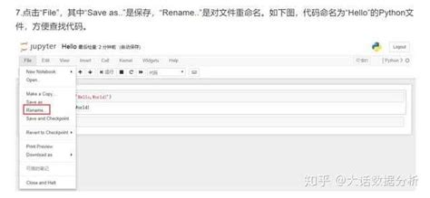 Python用什么软件最好，求推荐？ 知乎