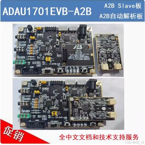 adau1701（含a2b）的开发详解七：basicdsp和rms算法专题（8个例程） adau1701限幅器 csdn博客