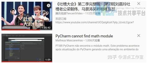 基于python实现的电影推荐系统 知乎