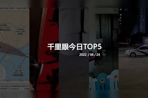 【千里眼每日要闻】陕西一女生用脚趾打开指纹锁 安徽男子以买菜为由参加岳父葬礼被罚脚趾岳父安徽