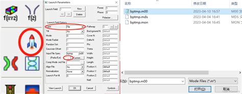 如何在rsoft的beamprop模块中，自定义数据设置发射场？rsoft散射光 Csdn博客