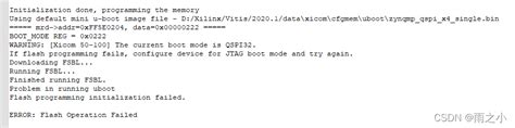 Zynqmp平台在vitis20201下烧录qspi Flash各种失败和错误的治疗方法zynqmp Falsh烧写系统 Csdn博客