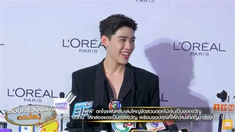 ‘พีพี กฤษณ์ หลุดกลางวงสื่อ คนสำคัญ ‘บิวกิ้น ให้ของขวัญเป็นกล่องแดงปีที่ 7