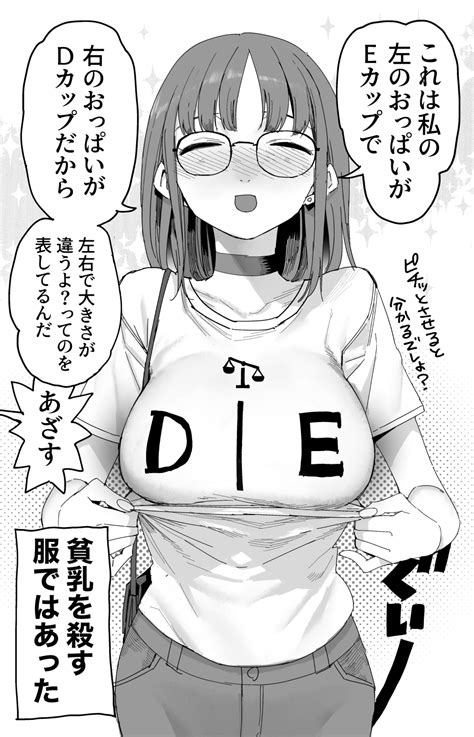 Original Drawn By Kawasaki Tadataka Danbooru