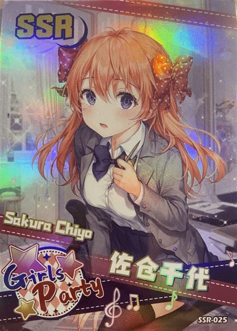 Waifupedia Gp 01 25 Chiyo Sakura Monthly Girls Nozaki Kun