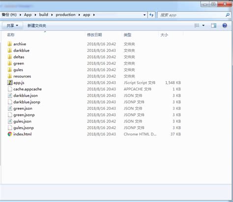 Extjs动态切换主题 Sencha中文教程extjs中文教程ext中文教程