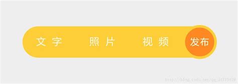 Android展开伸缩viewandroid自定义view实现可展开、会呼吸的按钮 Csdn博客