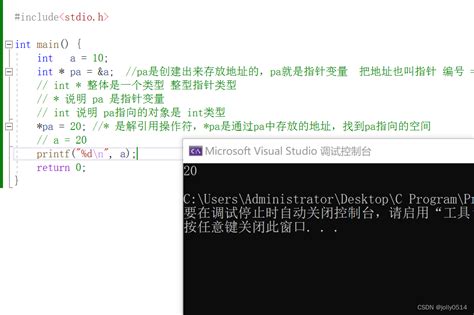 C语言入门 Define指针结构体define 出现结构体 Csdn博客 C语言入门 Define指针结构体define 出现结构体 Csdn博客