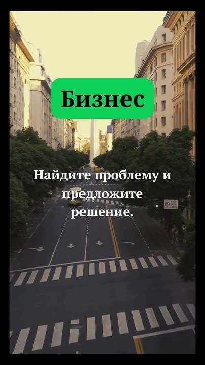 Успешные бизнесы решают проблемы людей Youtube