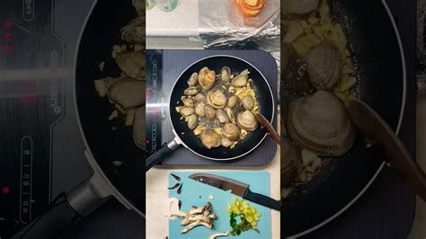 바지락조개술찜 Youtube