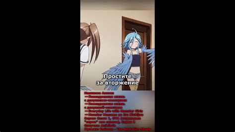 Память как у рыбки Повседневная жизнь с девушками монстрами